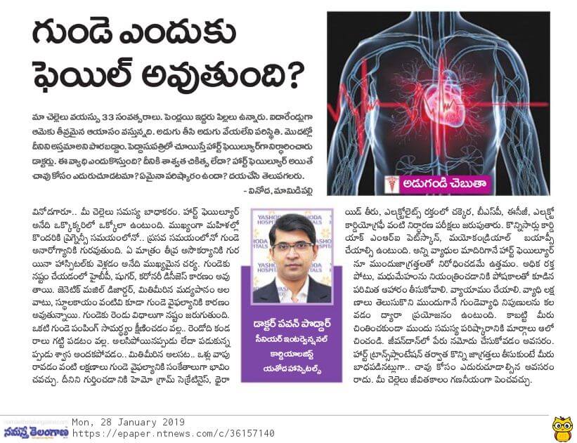 Dr. Pawan Poddar | Best Cardiologist in Hyderabad | Yashoda Hospitals